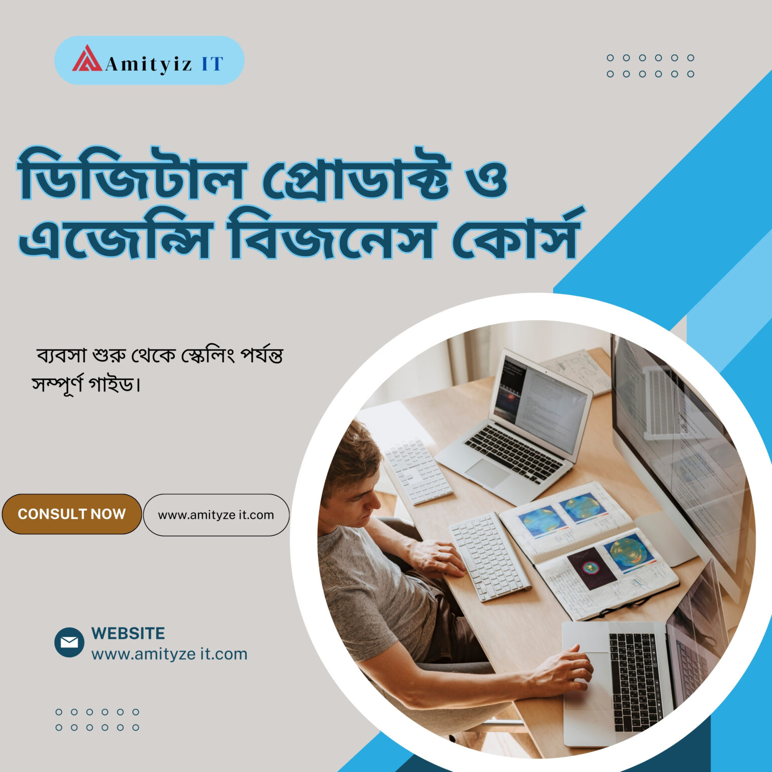 Store Checkout 04 - Amityiz